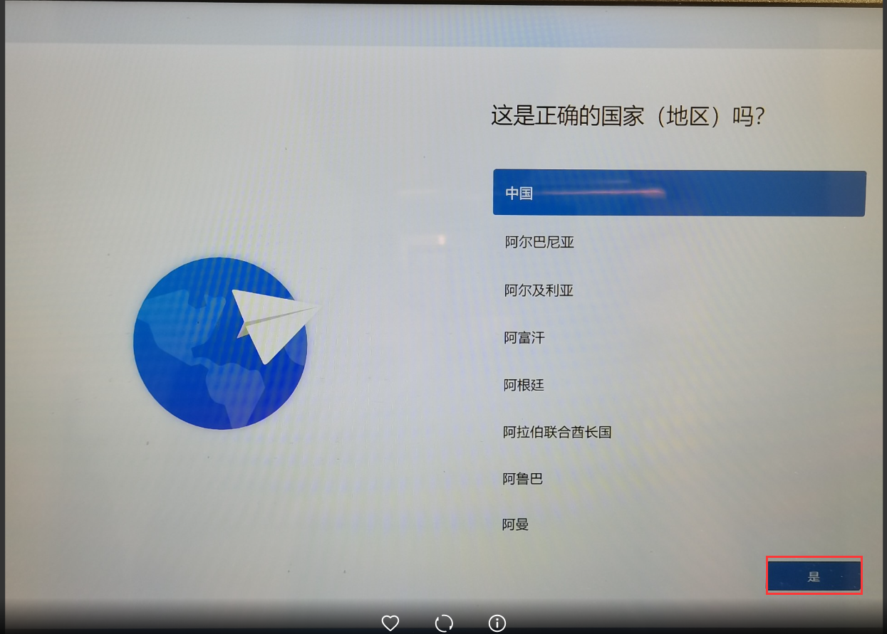 微PE安装Win10、Win11_微pe安装win10系统教程-CSDN博客
