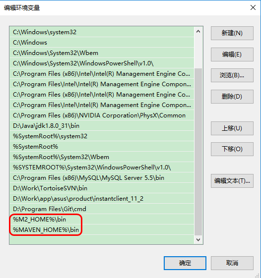 Windows10下安装Maven IDEA配置_idea maven jvm-CSDN博客