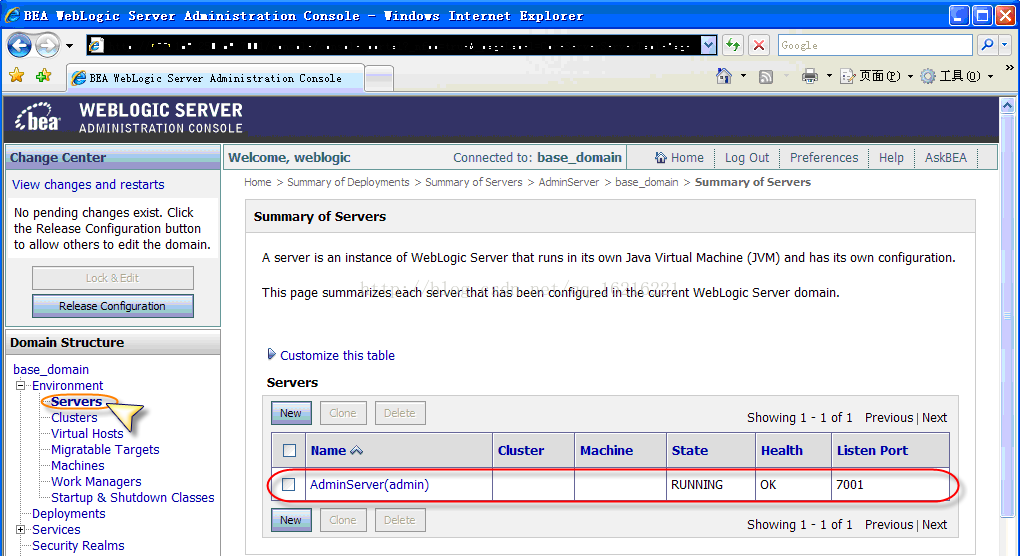 weblogic 更改非活动连接超时_Weblogic性能优化（图解）_weixin_39917485的博客-CSDN博客