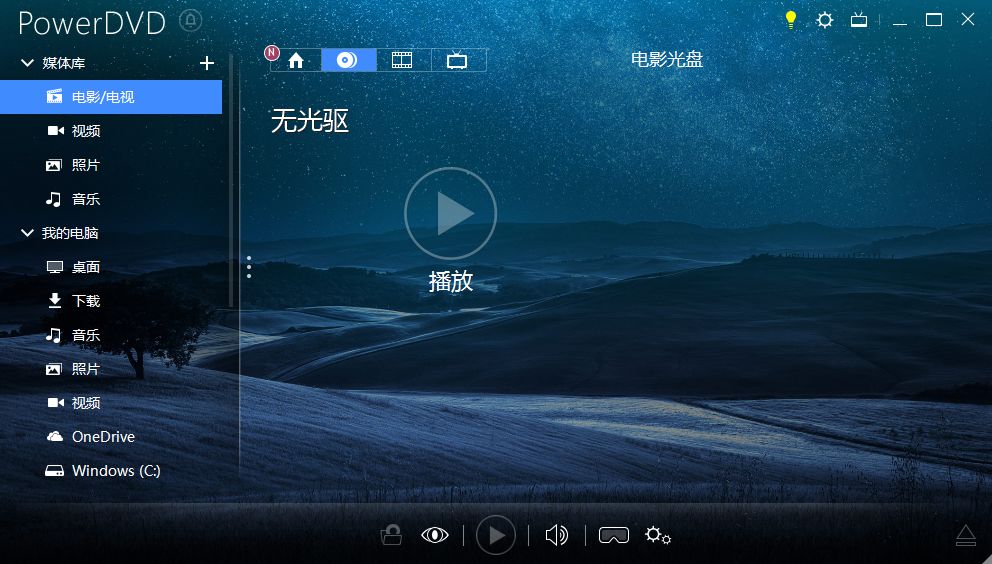 是什么文件夹里面_4K蓝光原盘（BDMV/BDISO文件夹）怎么播放？-CSDN博客