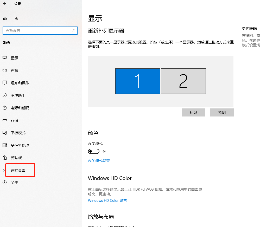 cpolar----借助cpolar远程登录办公室电脑_cpolar换一台电脑不能登录-CSDN博客
