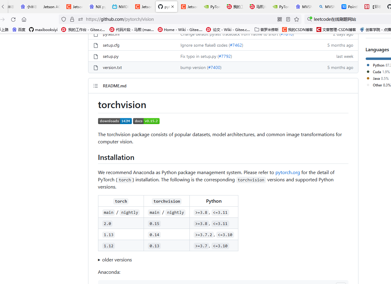 自己部署运行PlaneRecNet-CSDN博客