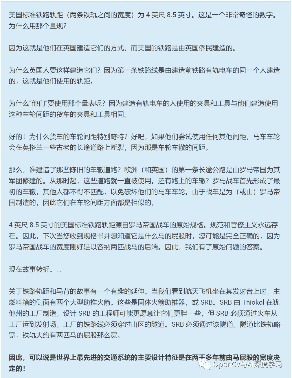 冷知识 | 为什么OpenCV使用BGR颜色格式？-CSDN博客