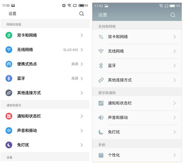魅蓝note3刷Android8.0,老机型是最大受益者，魅蓝Note3刷Flyme6更快了-CSDN博客