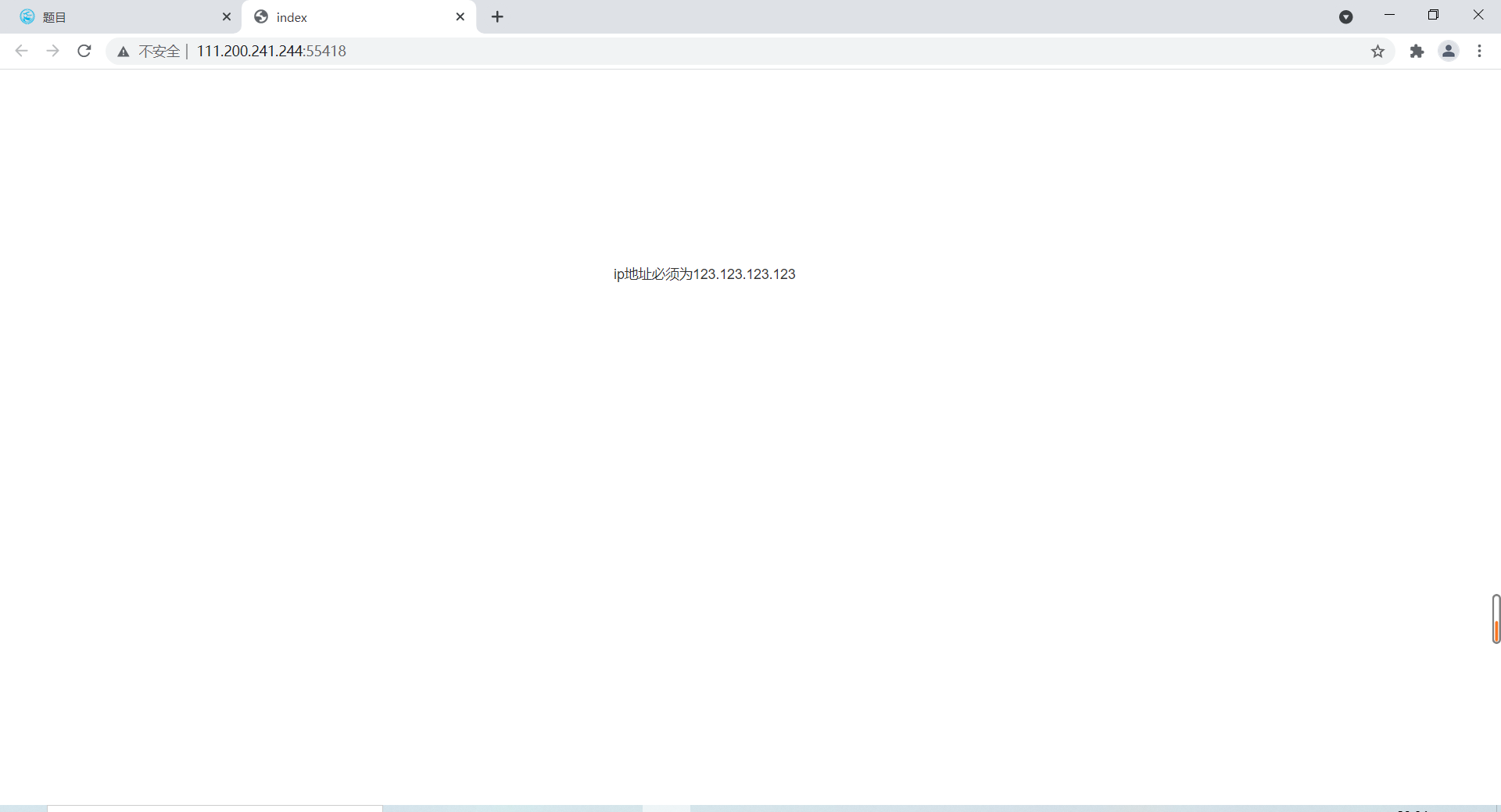 攻防世界-xff_referer-CSDN博客