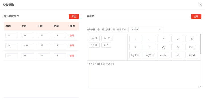 【DTEmpower案例操作教程】专家知识耦合_dtempower变量赋值的条件赋值-CSDN博客