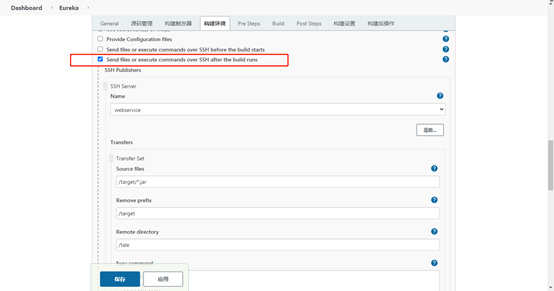 svn+jenkins+docker实现自动化打包部署_send files or execute commands over ssh after the -CSDN博客