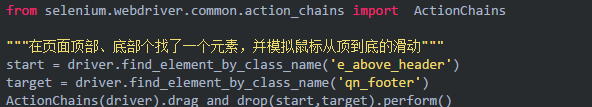 基于python Selenium的爬虫详解 Python Selenium爬虫原理 Csdn博客