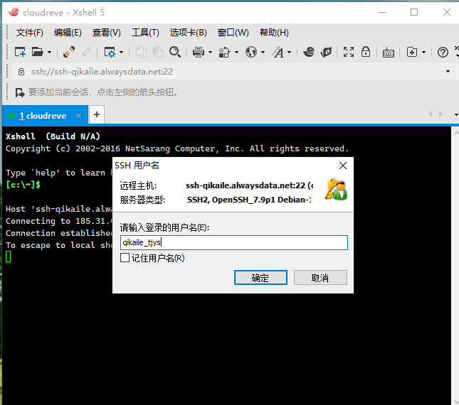安装Cloudreve 新版V3(go版本)_cloudreve手机客户端-CSDN博客