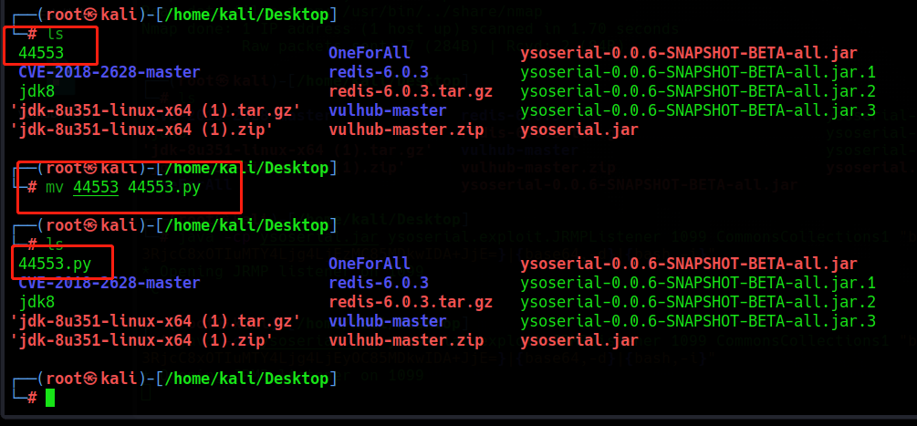 WebLogic RMI 反序列化漏洞_weblogic反序列化漏洞-CSDN博客