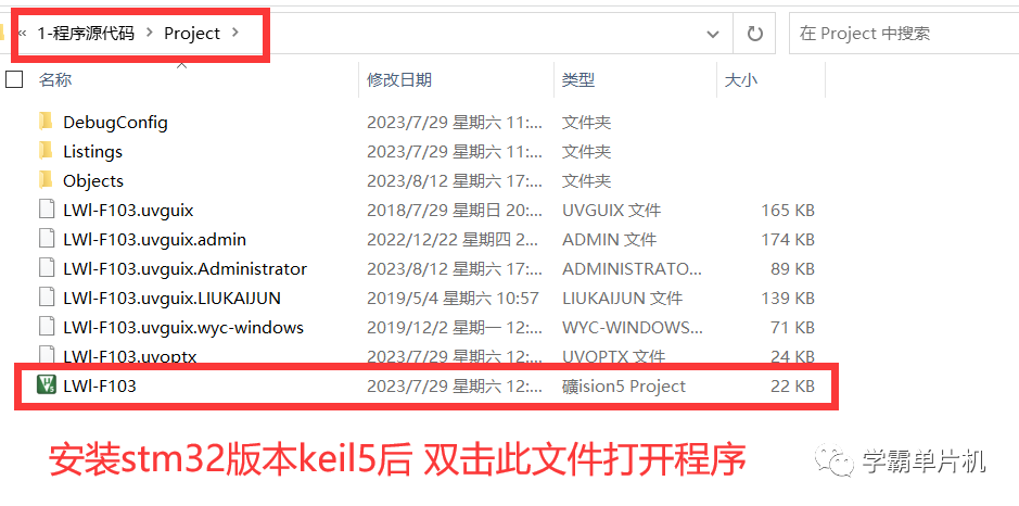 基于stm32单片机高低温恒温恒湿试验箱自动控制系统proteus仿真源码stm32pid恒温控制程序 仿真 Csdn博客