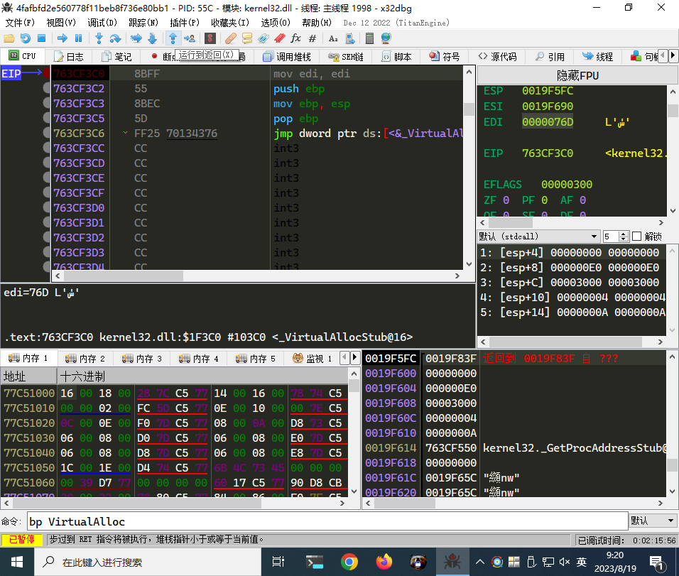 样本去混淆———分析加密数据来源和解密算法_bbts解密-CSDN博客