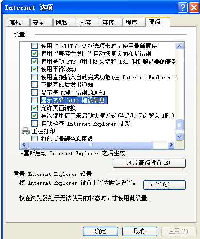 java报505_解决java代码测试http协议505错误-CSDN博客