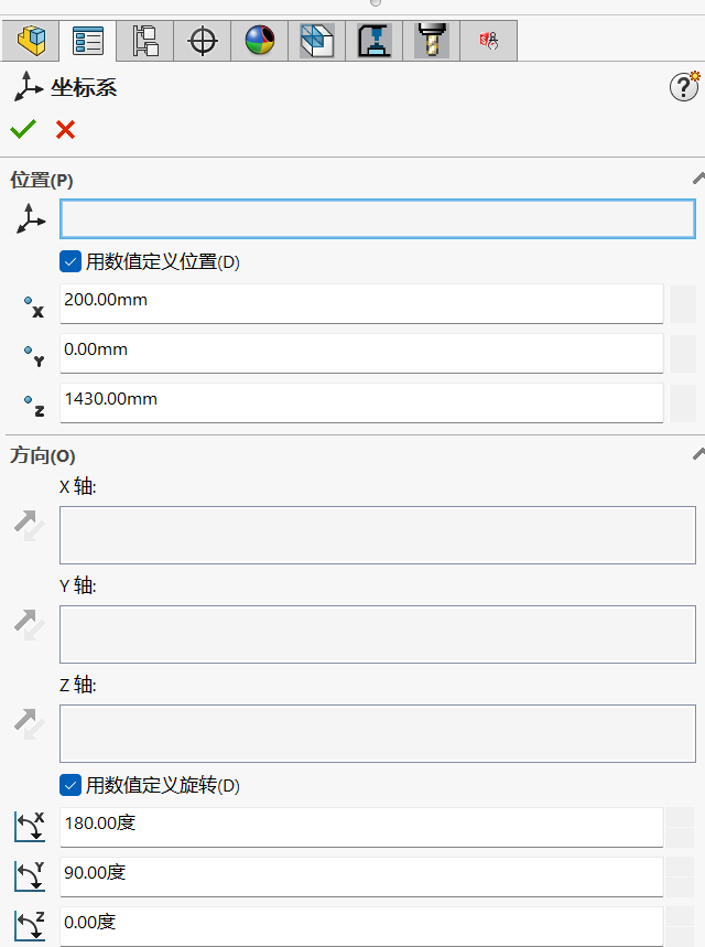 Matlab导入solidworks机器人模型全过程matlab 跟solidwork 结合 机械设计 Csdn博客 4765