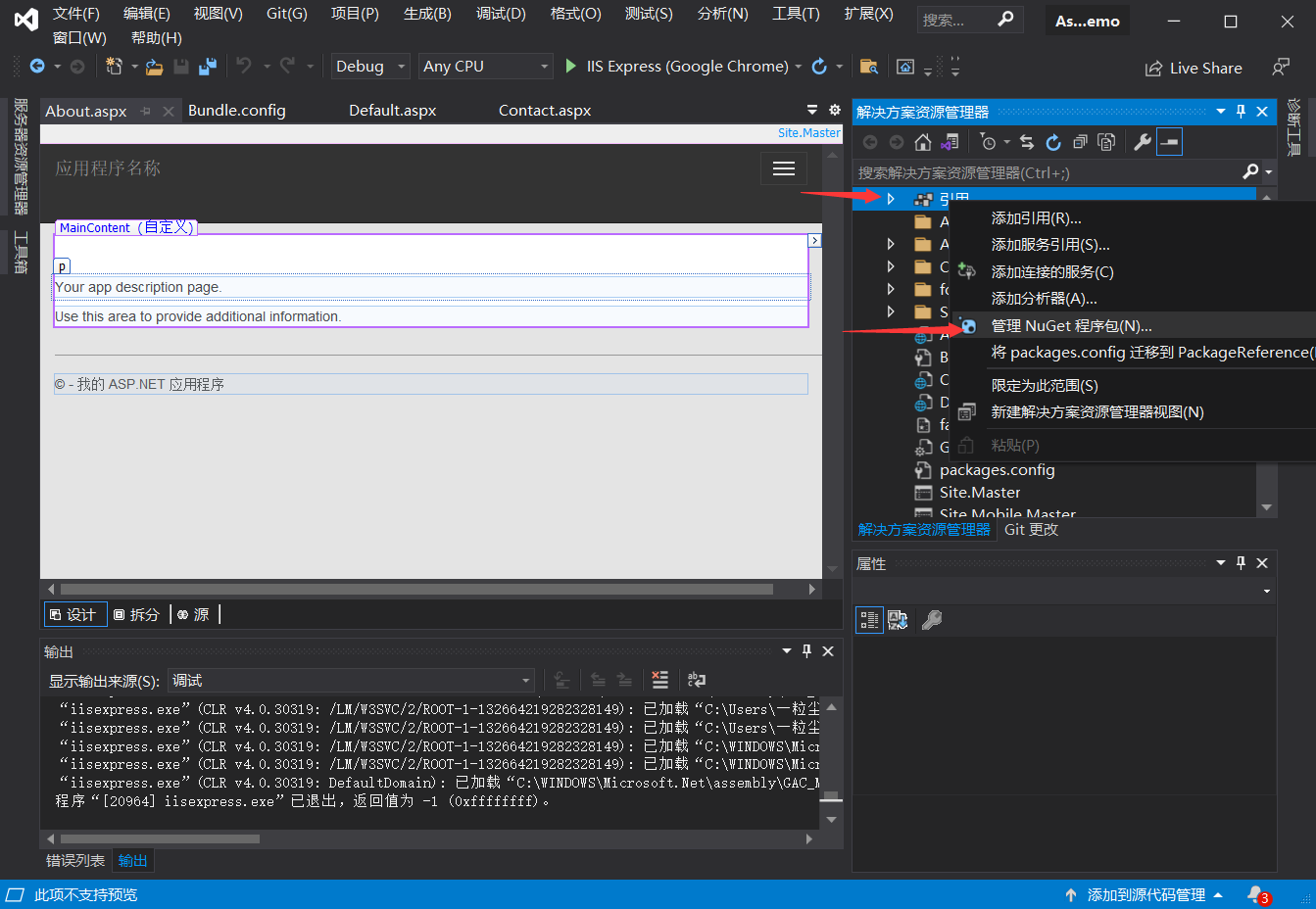 C#.net实现一个登录案例_c#用户登录案例-CSDN博客