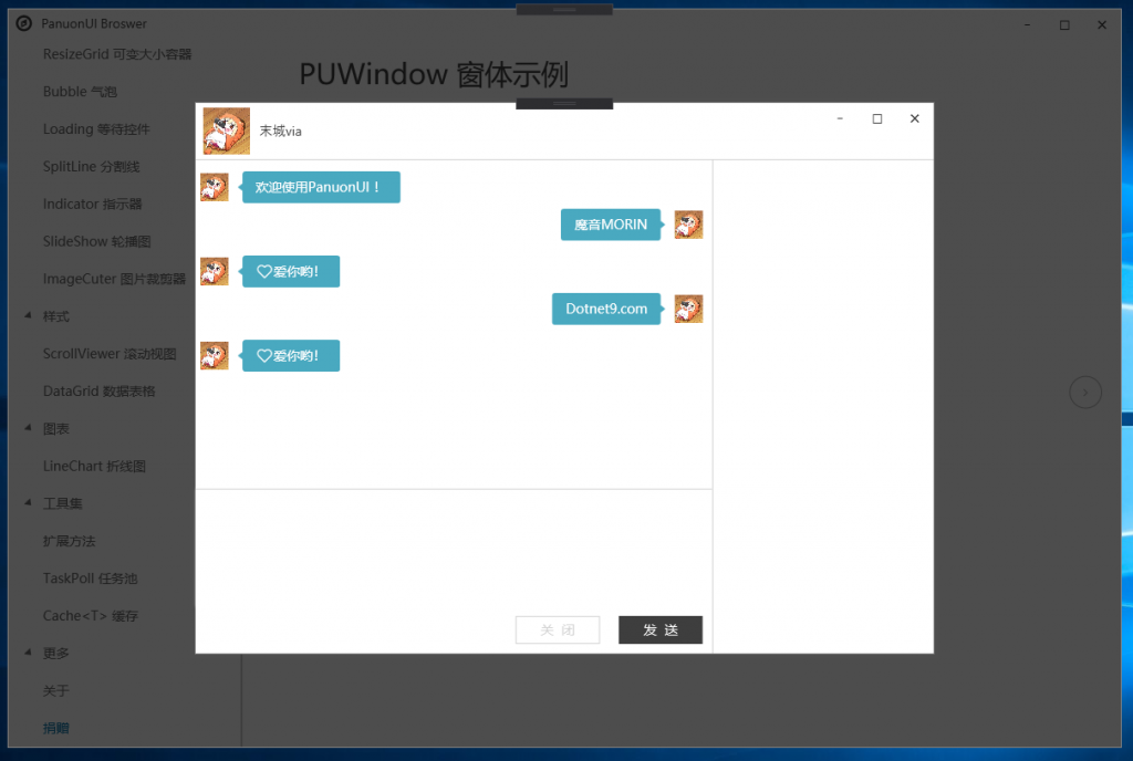Panuon.UI.Silver – 开源C# WPF控件库-CSDN博客