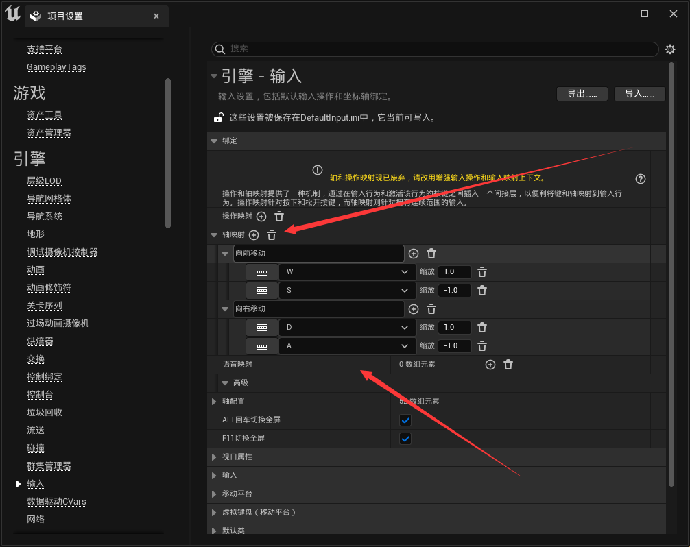 UE5学习日记_1输入映射，人物基础移动_ue5角色移动-CSDN博客