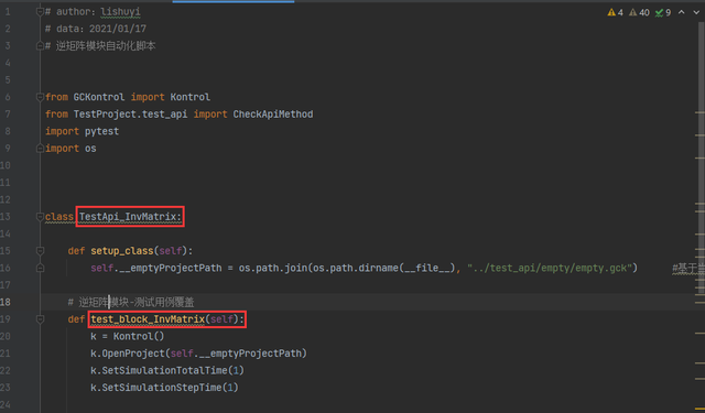 GCKontrol PythonAPI自动化测试应用案例_gckontrol下载-CSDN博客