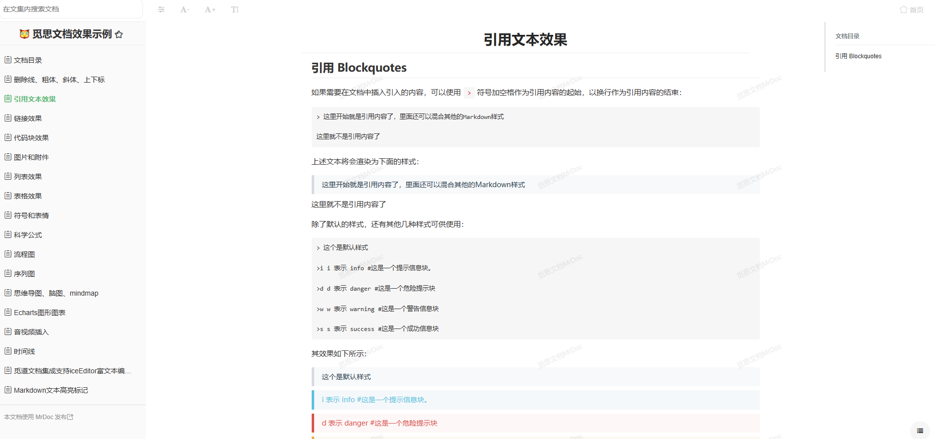 推荐几个python非常不错的开源项目(二)python开源项目 Csdn博客