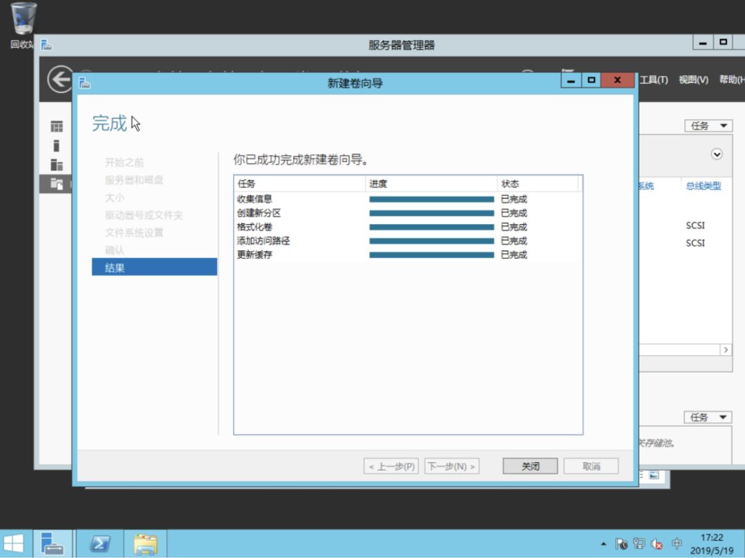 windows10没有nfs服务_干货 | Windows环境下的NFS文件服务的搭建_weixin_39711441的博客-CSDN博客