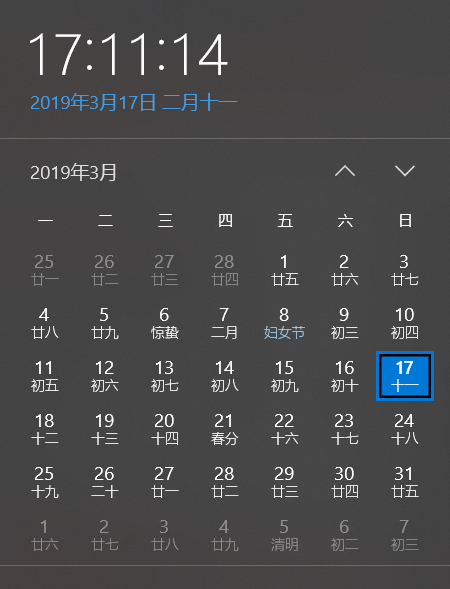 Html 签到功能从一个签到功能日历到 Js Date 类型的全了解 Csdn博客 