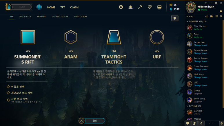 GitHub 仓库介绍 WPF 英雄联盟（League of Legends）_wpf项目github推荐-CSDN博客