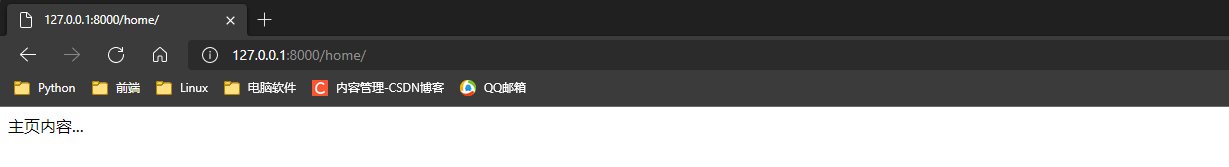11.Django之Auth模块_auth.authenticate-CSDN博客