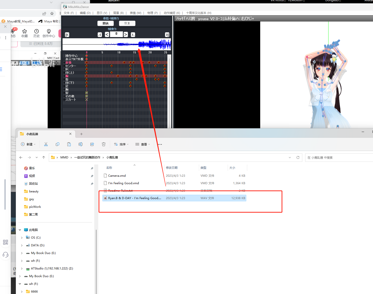 MMD基础教程_mmd入门-CSDN博客