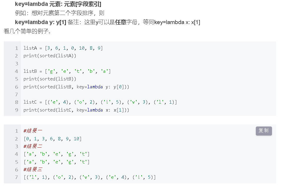 Day17 Py打卡 Csdn博客