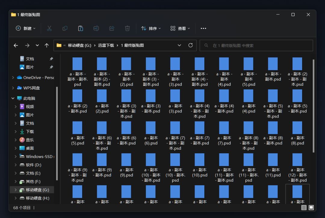 【推荐】PS/AI/PDF/ESP预览神器&内附教程_psdcodec-CSDN博客