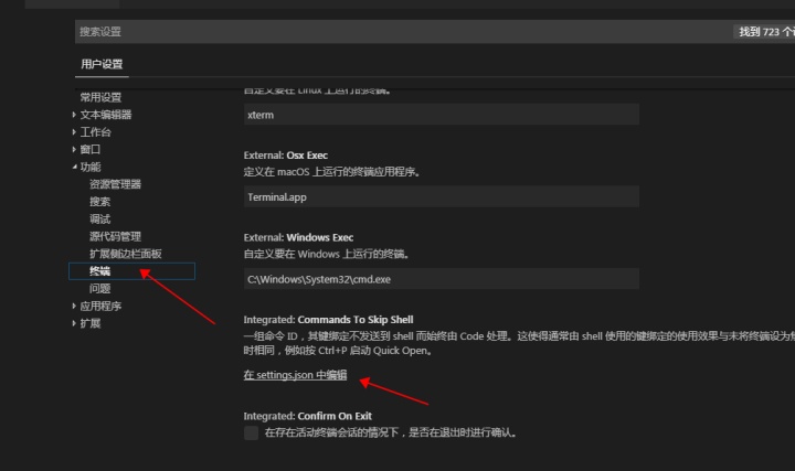 Esp32找不到com端口第四章 Windows搭建esp32开发环境（vscode）weixin39603778的博客 Csdn博客