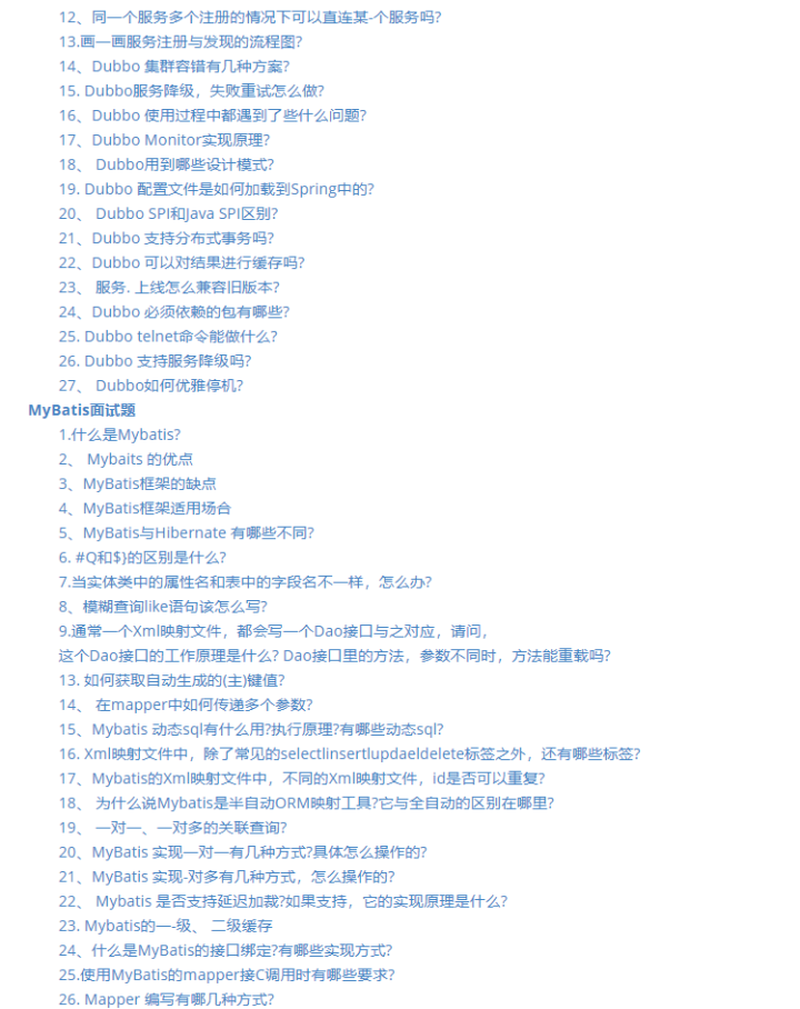 Github上收藏835k的java学习面试指南，你不来学习一下githubjava学习 Csdn博客