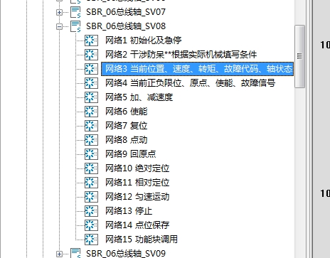 H5U完整程序框架：ETHERCAT总线控制与气缸、轴的精细管理_汇川h5u-a8全st构建的框架-CSDN博客
