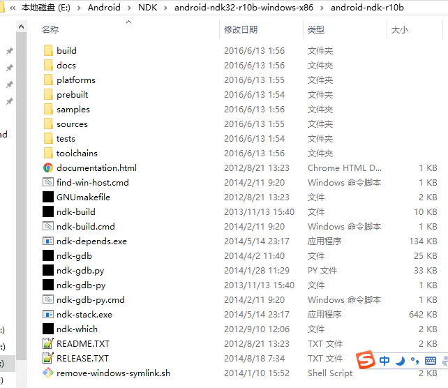 NDK环境搭建-windows篇_windows ndk下载-CSDN博客