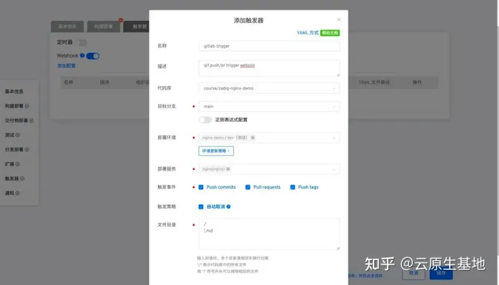 看了就会的 Zadig 入门教程_zadig使用教程-CSDN博客