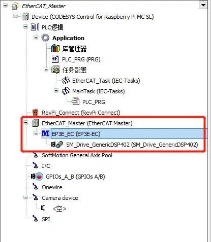 干货！教您使用工业树莓派结合CODESYS配置EtherCAT主站_codesys 树莓派-CSDN博客