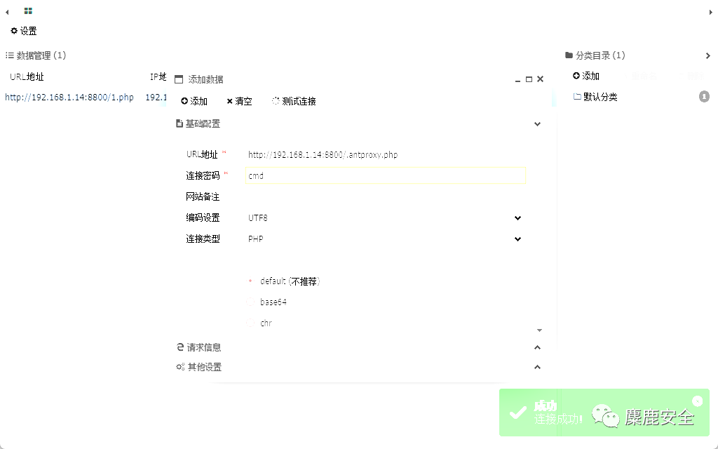 浅谈宝塔渗透手法，从常见漏洞 聊到 宝塔维权 再到 bypass disable_functions原理_宝塔漏洞-CSDN博客