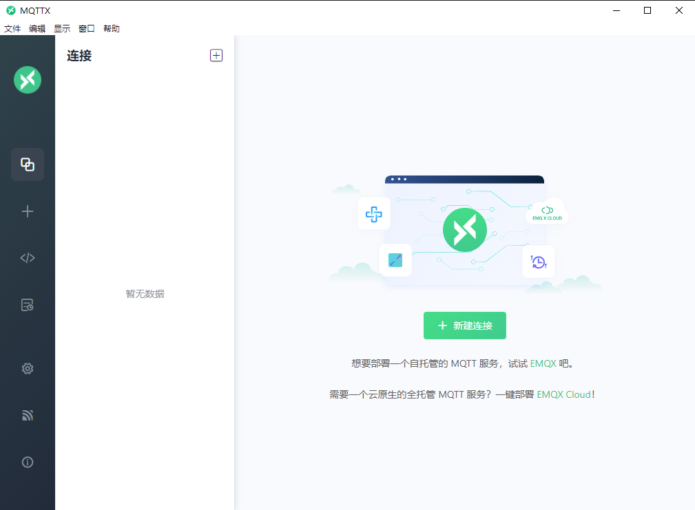 ThingsKit物联网平台准备工作_thingkit 商业版授权-CSDN博客
