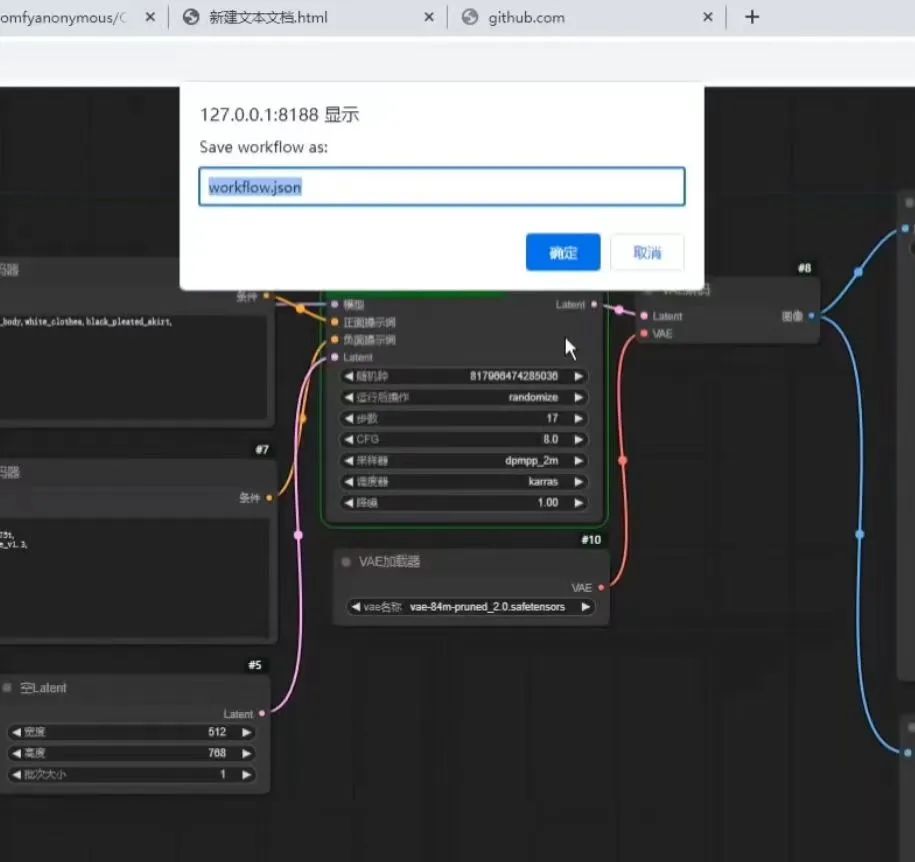 AIGC内容分享(四十三)：AIGC黑马: Comfyui快捷操作整理_comfyui快捷键-CSDN博客