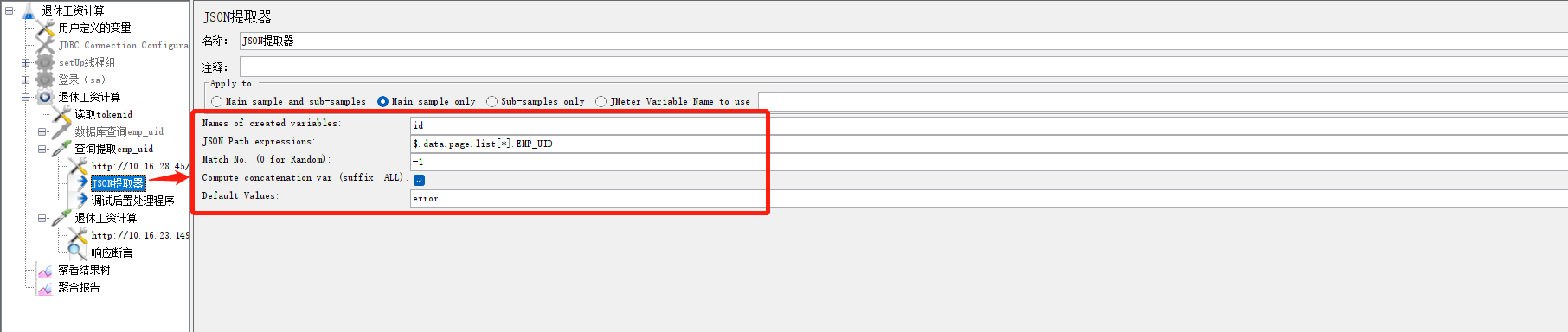 Oracle查询，将某列查询结果用逗号隔开，拼接成一行（listagg函数、xmlagg函数）..._listagg函数用法-CSDN博客