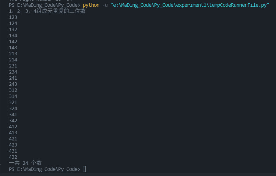 Python实验报告_猜数游戏python实验报告_就你叫Martin？的博客-CSDN博客