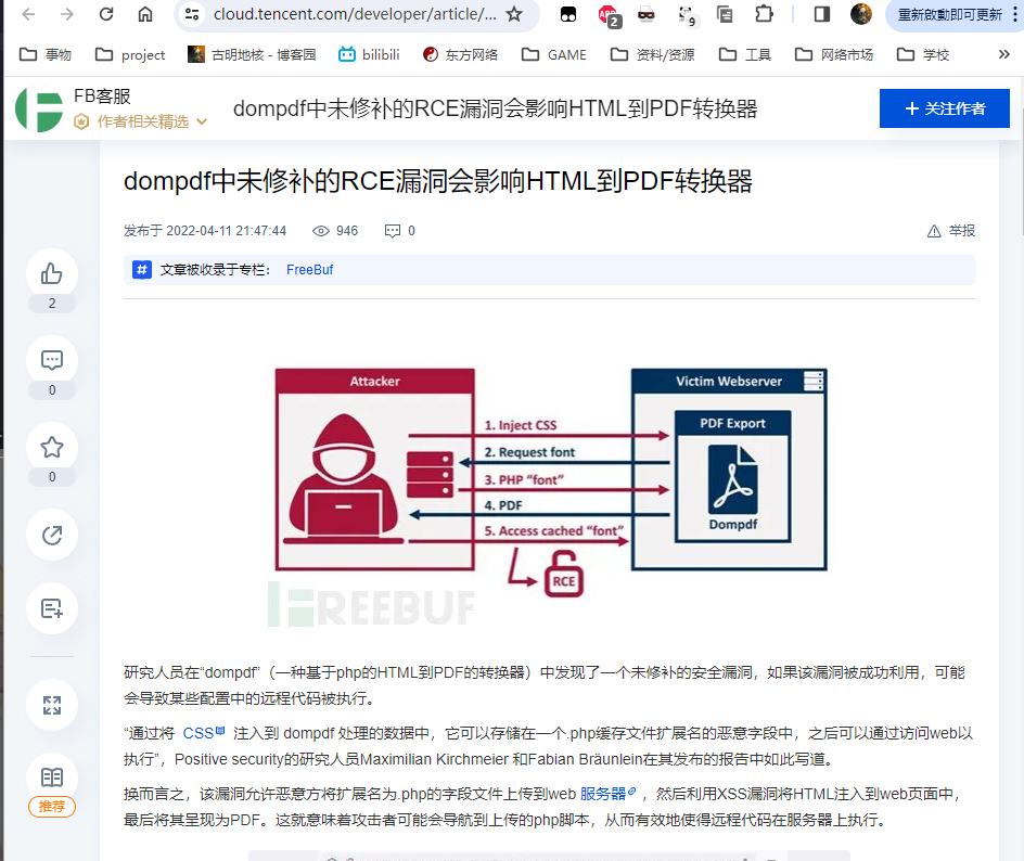 Convert - hackmyvm_hackmyvm convert-CSDN博客