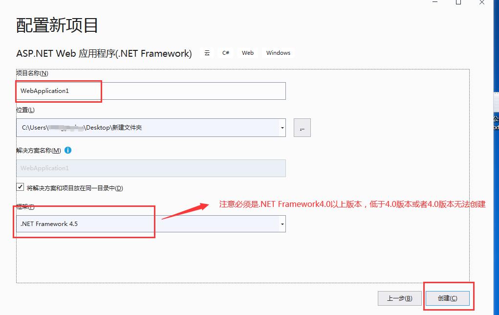 VS2019创建WebAPI，本地发布WebAPI-CSDN博客