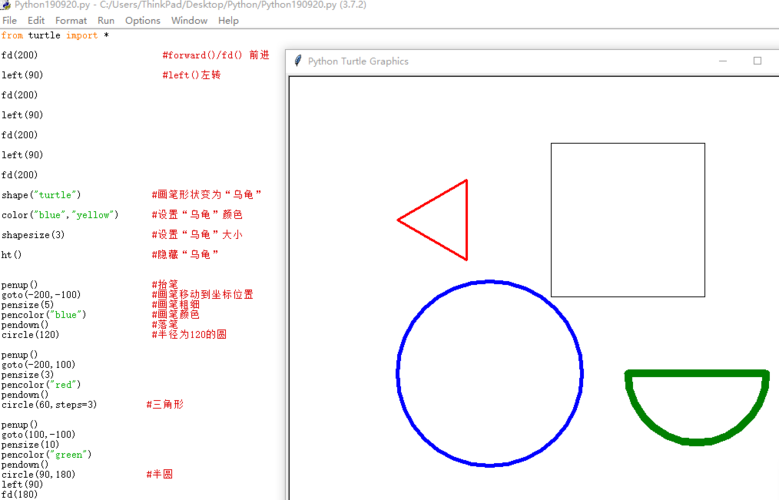 python中turtle怎么画万花筒,python中turtle怎么画弧线_海龟绘图 万花筒-CSDN博客