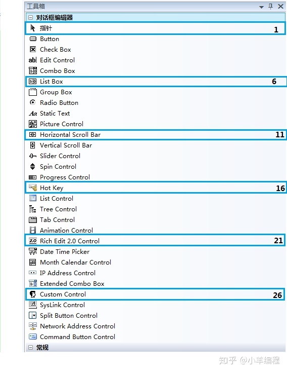 mfc ccombobox 自动联想_做Windows高级工程师，需要知道MFC控件大全（完整版）-CSDN博客