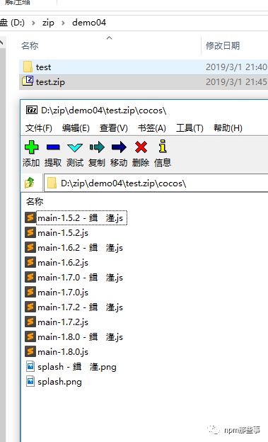 nodejs解压缩zip文件：adm-zip-CSDN博客