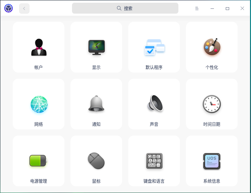 统信服务器安装GUI图形化界面_uos安装图形化界面-CSDN博客