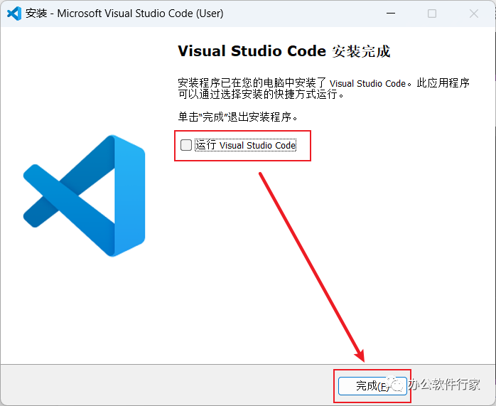 Visual Studio Code2022（VSCode2022）安装包下载及安装教程_vscode安装包-CSDN博客