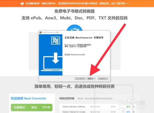 mobi怎么在PC电脑上打开？_mobi pc-CSDN博客