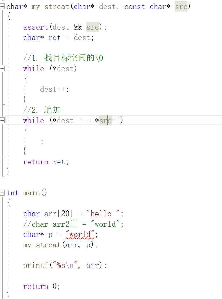 字符函数和字符串函数（1）定义一个函数参数为一个字符串其功能是按如下规则生成新的字符串并返回。从 Csdn博客